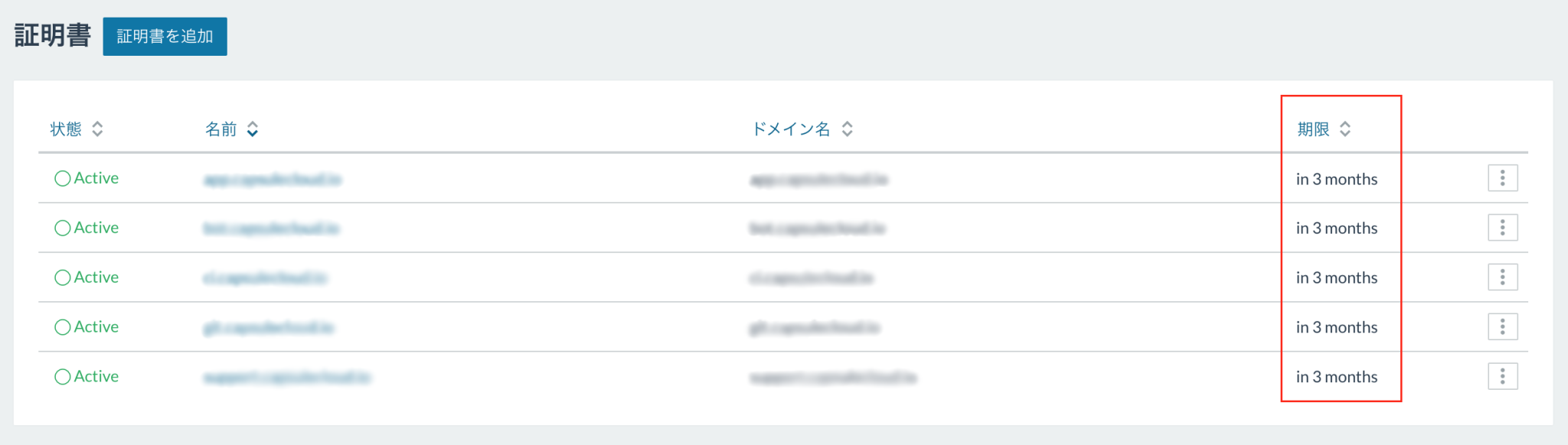 【実践】Rancherで本番運用するには | AWSの導入・クラウド運用を総合支援【CapsuleCloud】