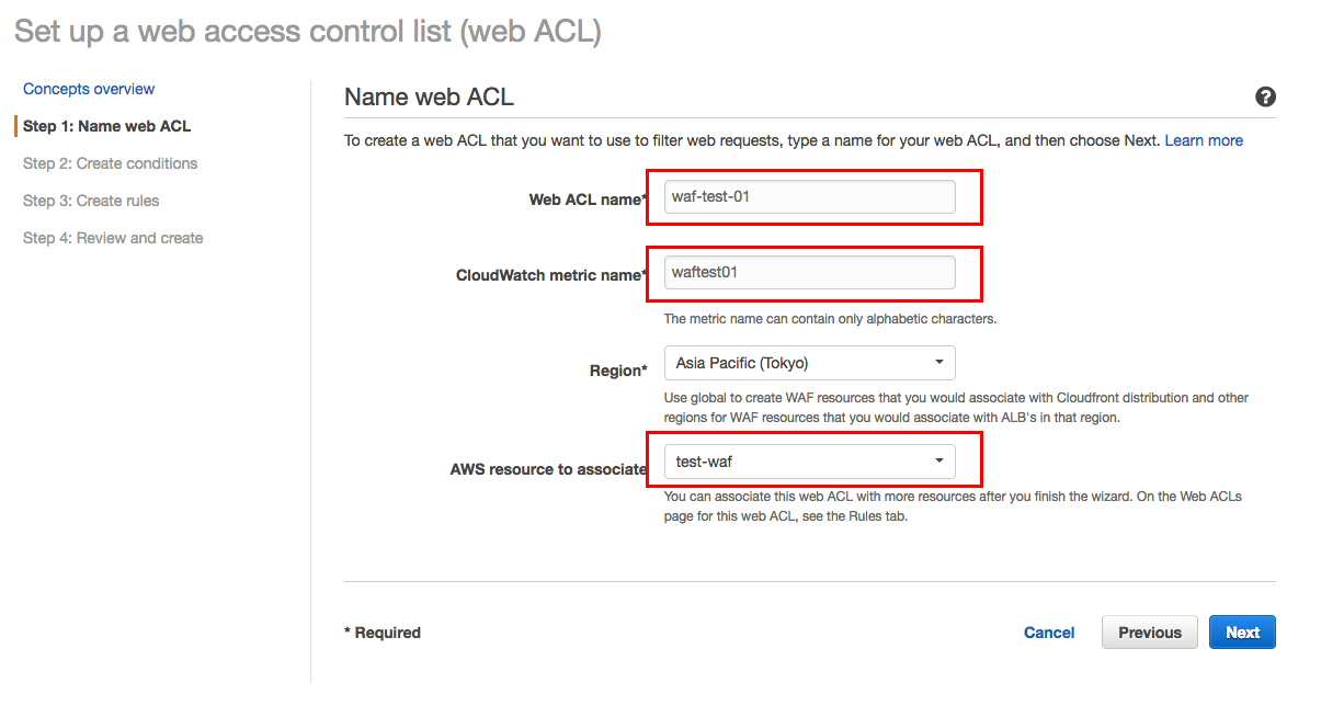 AWS WAFでSQLインジェクションと特定URLをブロック | AWSの導入・クラウド運用を総合支援【CapsuleCloud】