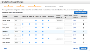 Amazon CloudSearch 検索機能を実現 構築編 | AWSの導入・クラウド運用を総合支援【CapsuleCloud】