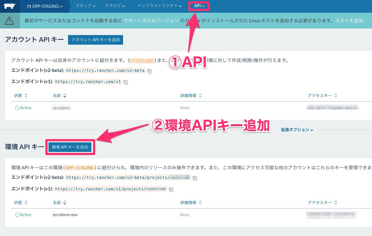 Rancherで構築するDPP（Data Processing Platform）〜環境構築〜 | AWSの導入・クラウド運用を総合支援【CapsuleCloud】